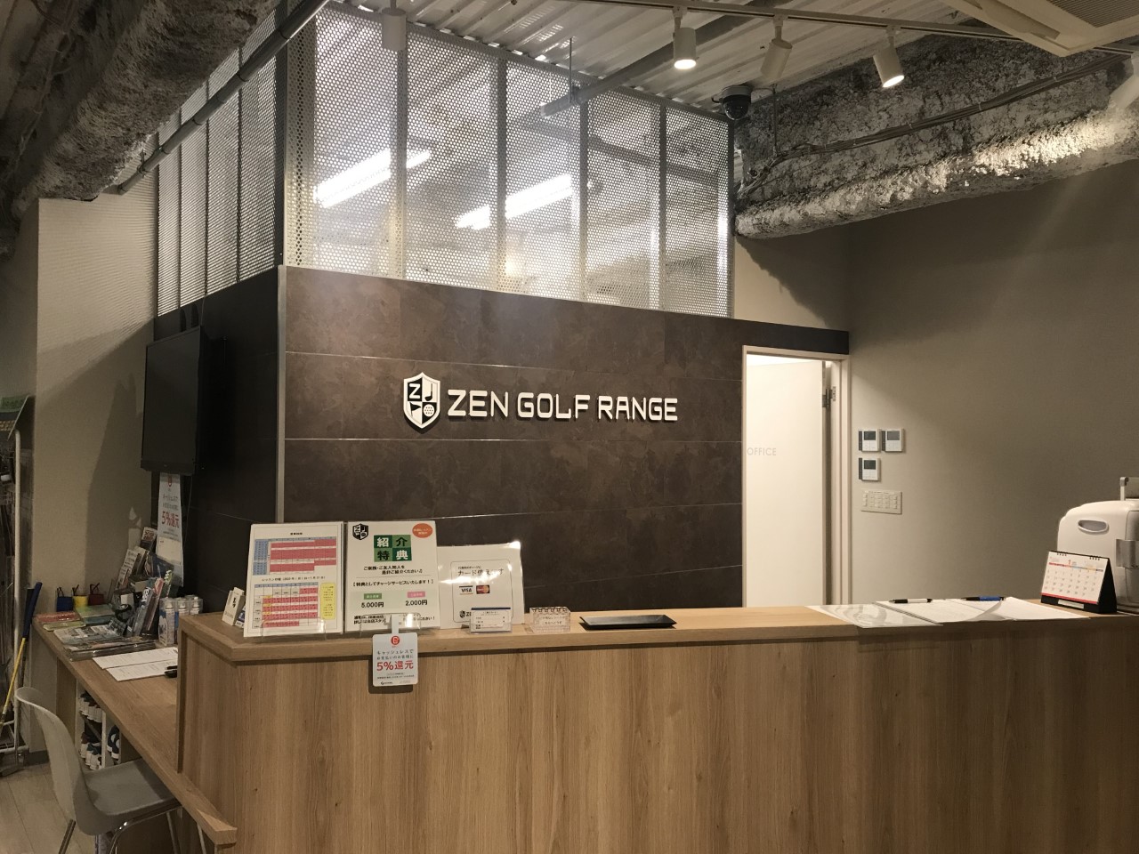 ZENGOLF RANGE （ゼンゴルフレンジ）／ACADEMY（アカデミー）スクール店舗一覧｜ゴルフスクール・インドアゴルフ・体験レッスンを検索-ゴルフスクールガイド